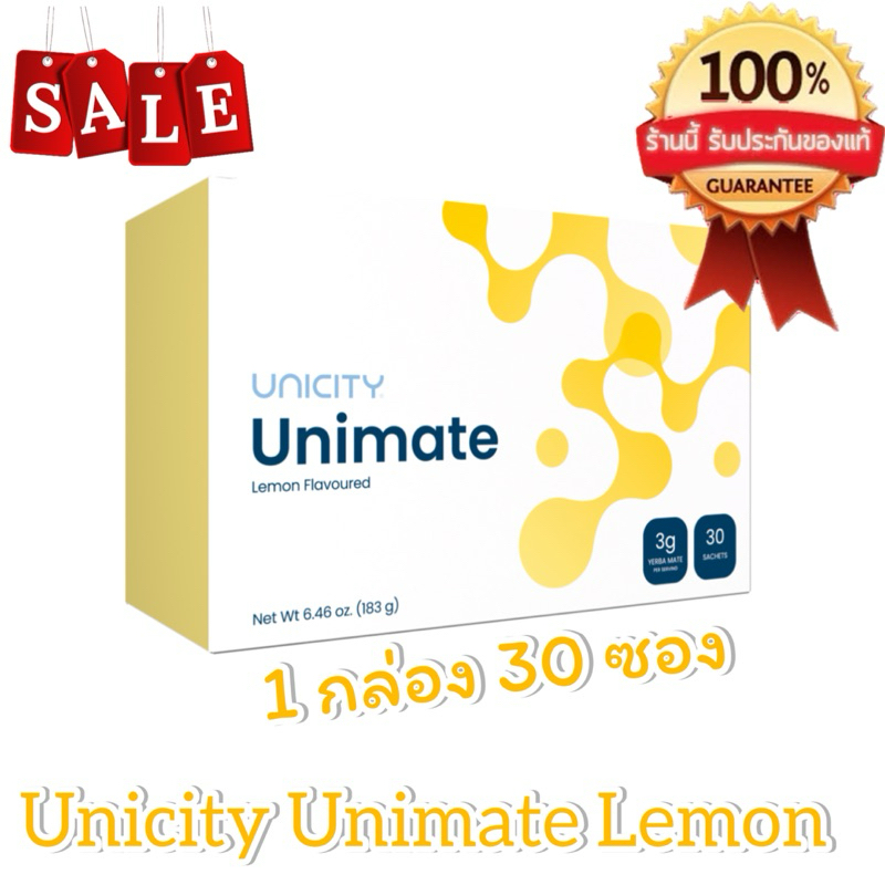 Unimate Lemon Flavored Flavor (1 Box 30 Sachets import Label 100% ...