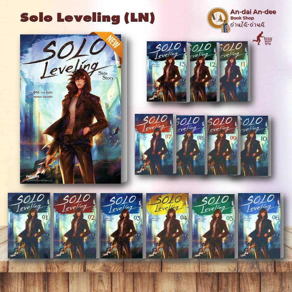 SOLO Leveling Book Volumes 1-14 (LN) Author: Chu Kong Publisher ...
