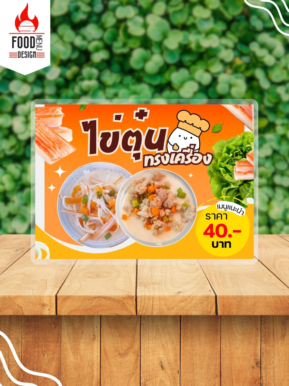 "Soft Egg With Condiments" Sign A4 Size Hard Coating (A021) | Shopee ...