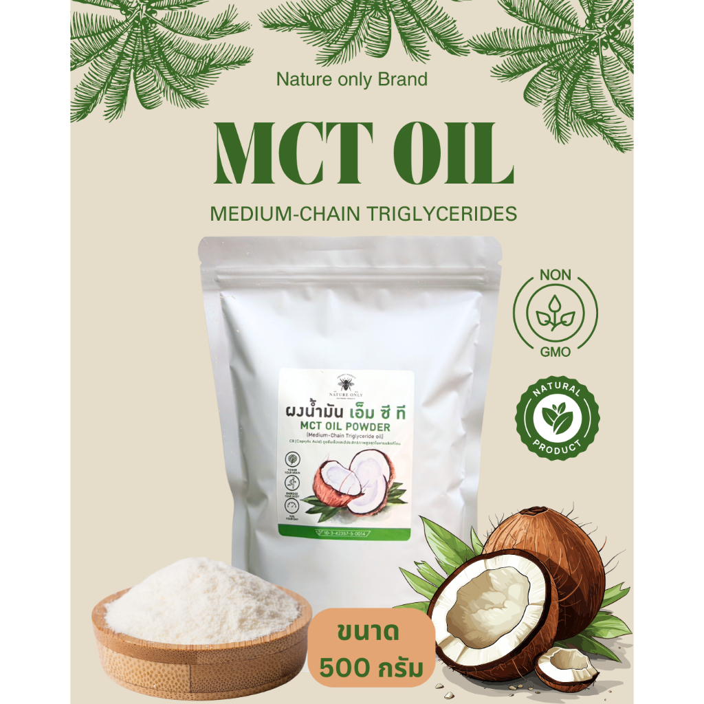 MCT OIL POWDER 500 Gm For Fast Energy Direct Absorption Increases Keto ...