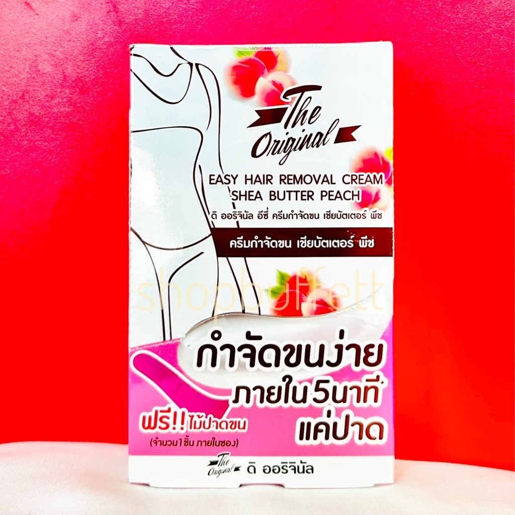 (Box 6 Sachets) Shea Butter Peach Hair Removal Cream The Original Easy ...