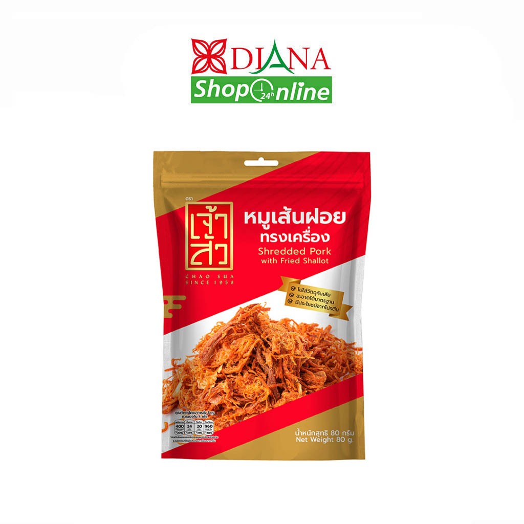 Chao Sua Shredded Pork Snack 80g. | Shopee Philippines