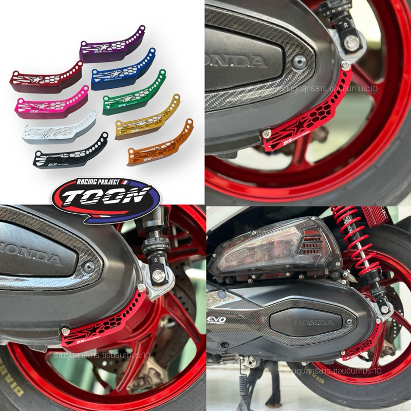 Under Card Forza350 ADV350 | Shopee Philippines