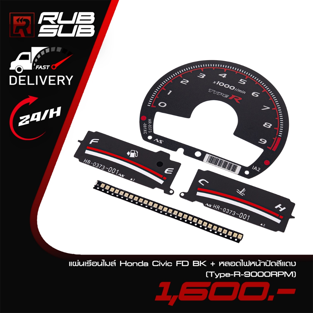 Civic FD Meter Panel + Red Dial Bulb (Type-R-9000RPM-BK) | Shopee ...