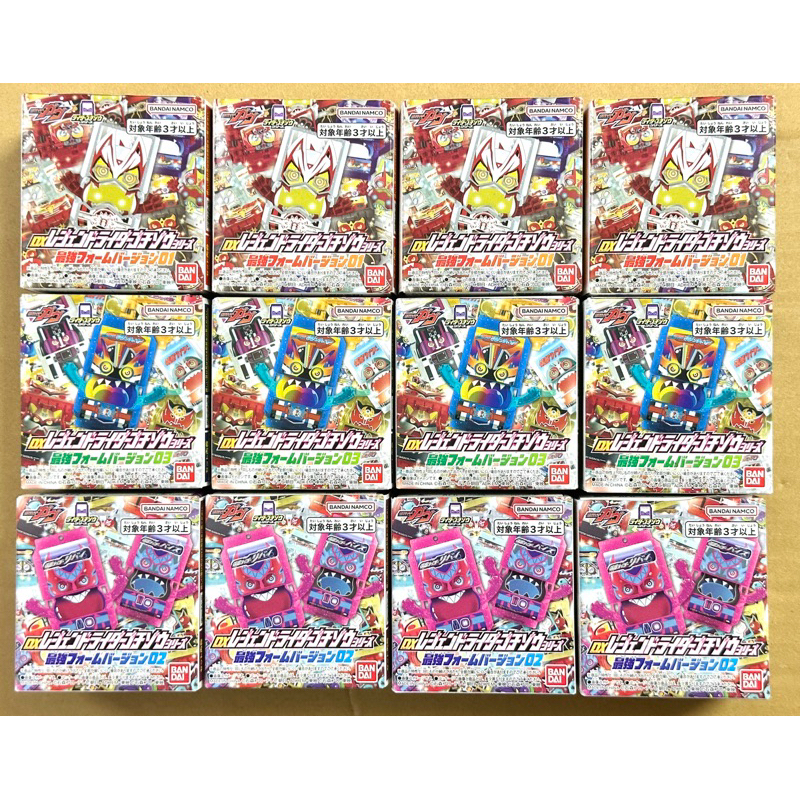 DX Legend Rider Gochizo Final Form-From Kamen Gavv | Shopee Philippines