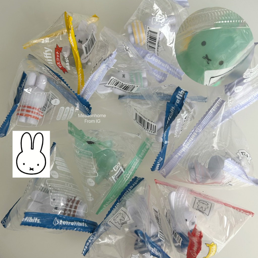 Miffy Model In A Japanese Package. | Shopee Philippines