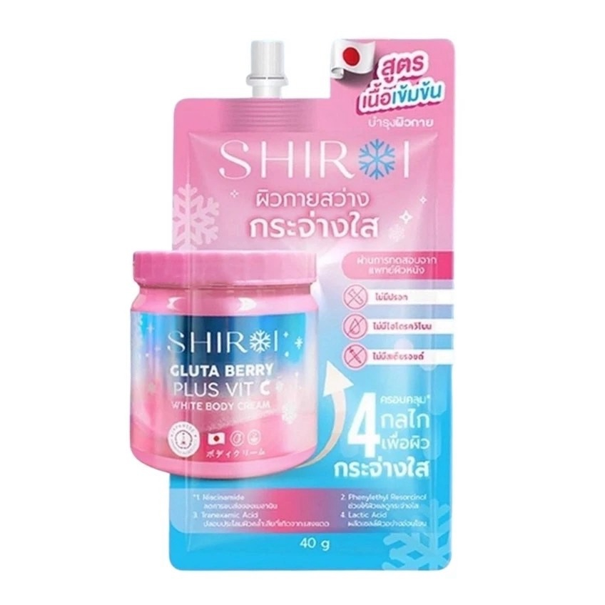 SHIROI Body Cream GLUTA BERRY PLUS VIT C (Sachets) | Shopee Philippines