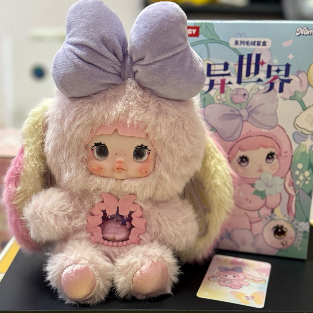 Nommi Fantasy world Plush Keychain: Check Type | Shopee Philippines