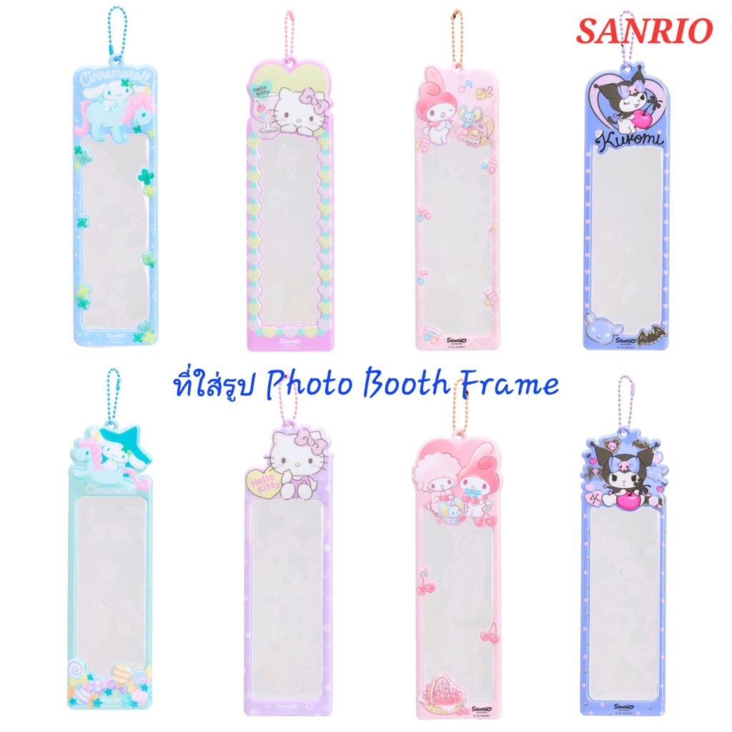 Photo booth frame Sanrio 1 | Shopee Philippines