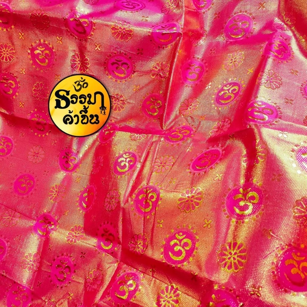 Indian Fabric Beautiful Work Unique "Om Pattern" Size 90cm * 90cm (Not Sewn Edges) | Shopee ...