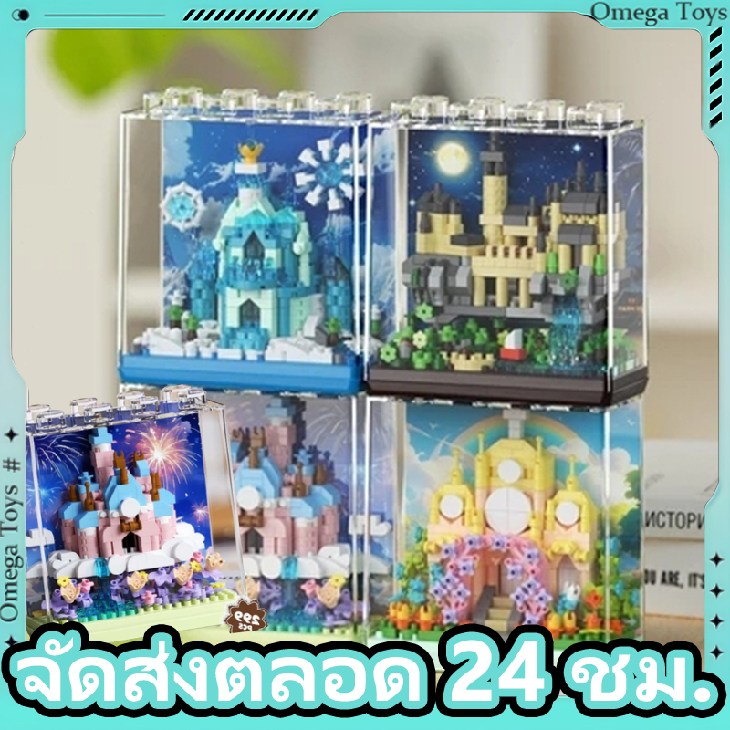 New Fantasy Castle Series Building Blocks Toy Gift With Cute Cube Box ...