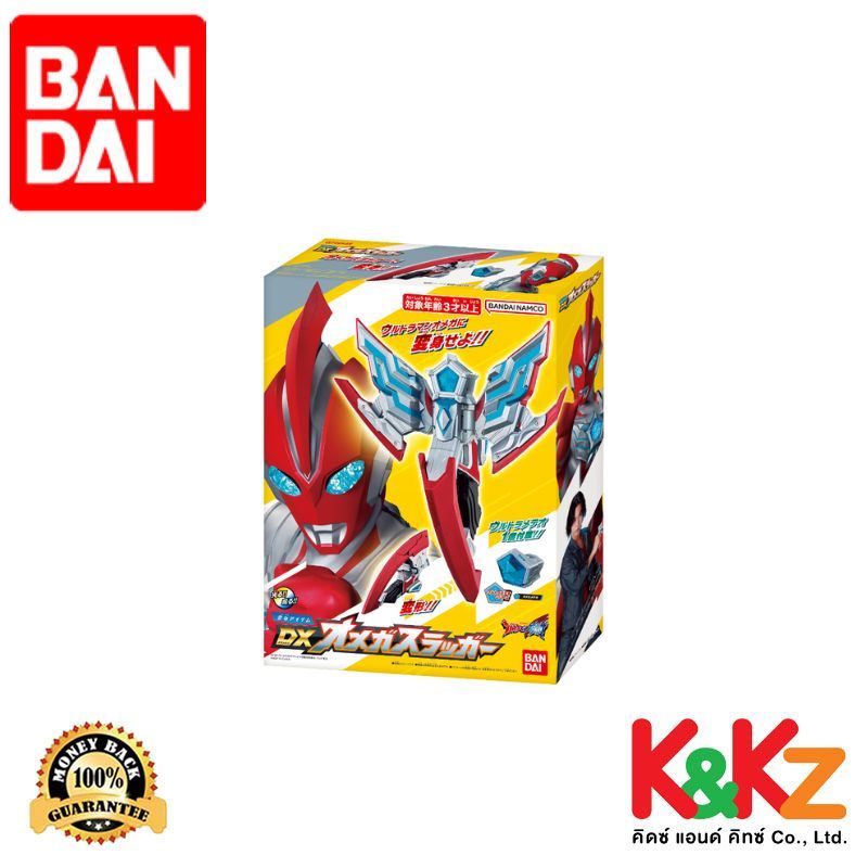 Bandai DX Omega Slugger (Ultraman Omega)/Ultraman Transformable Device ...