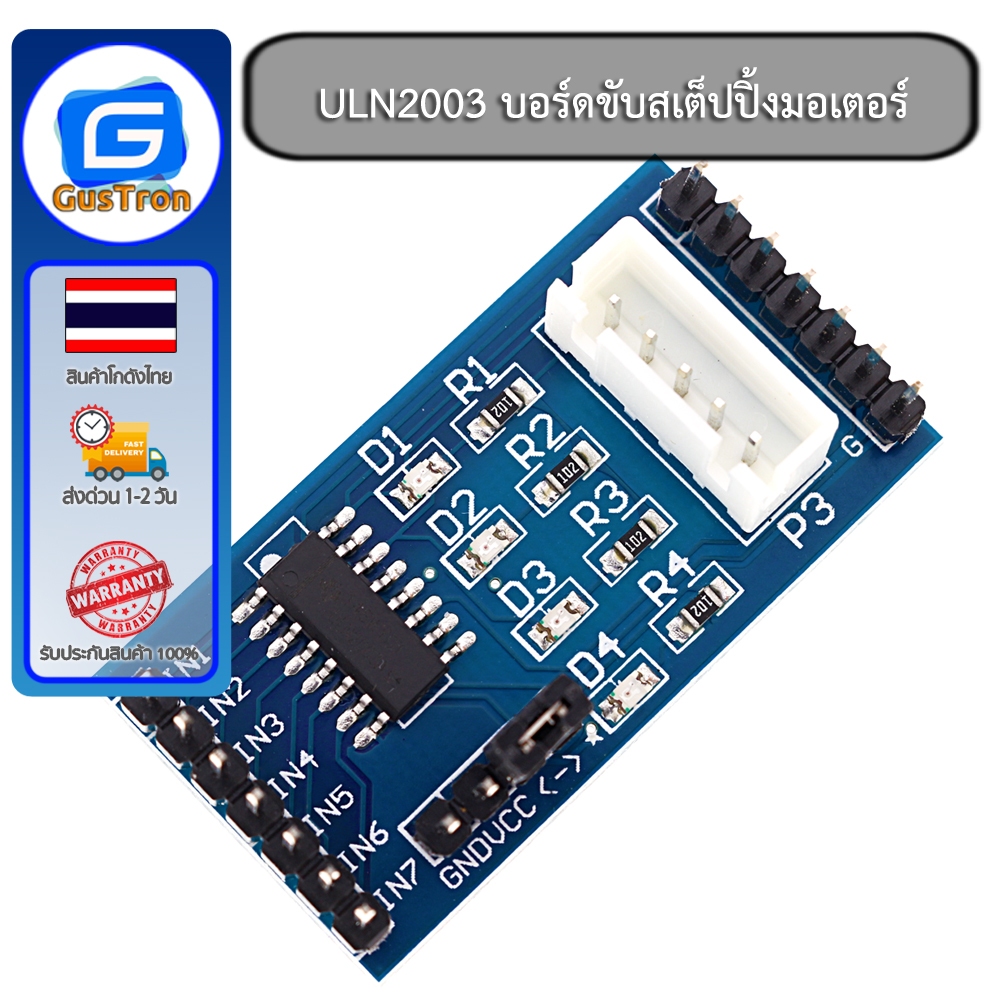 ULN2003 Stepping motor driver board five line four phase stepper module ...