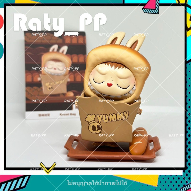 POPMART THE MONSTERS Invisible Me Series Figures Blind Box Labubu Gift ...