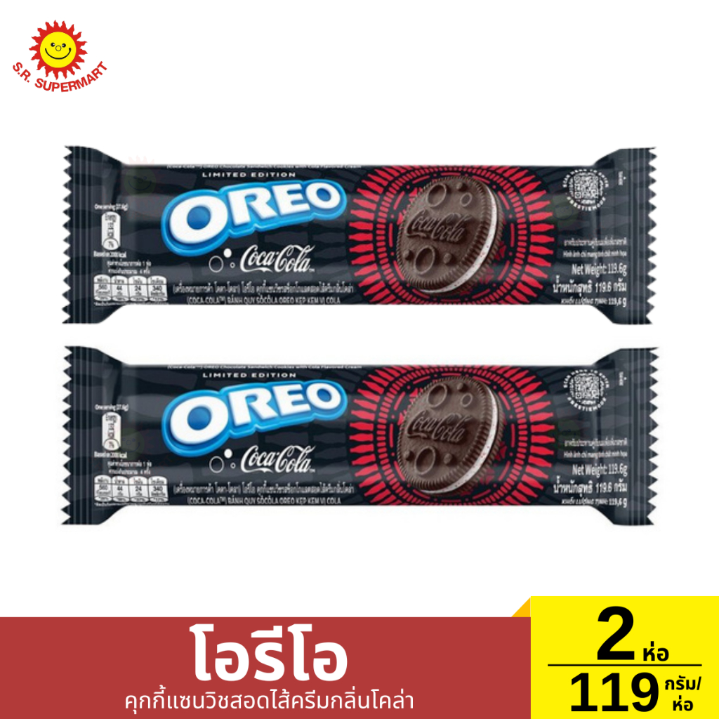 Oreo Sandwich Cookies Filled With Cola Flavor Cream 2 Packs/119g ...
