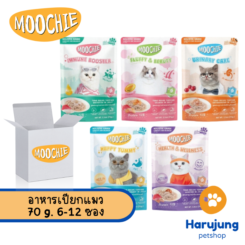 [6-12 Sachets] Moochie Muchie Complete & Balanced Cat Wet Food Made ...