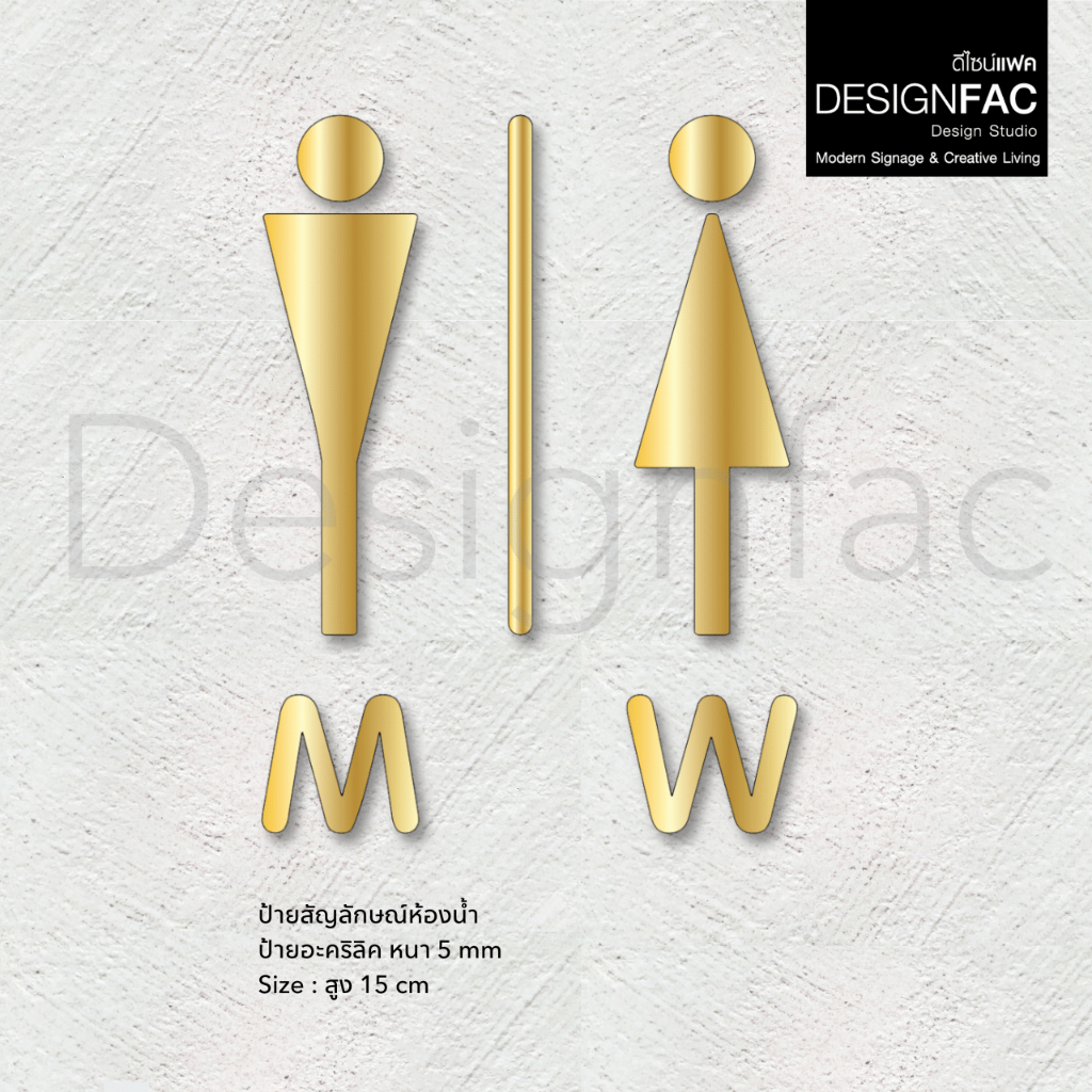 Elegant Toilet Sign Male And Female Embossed With Dimension Modern ...