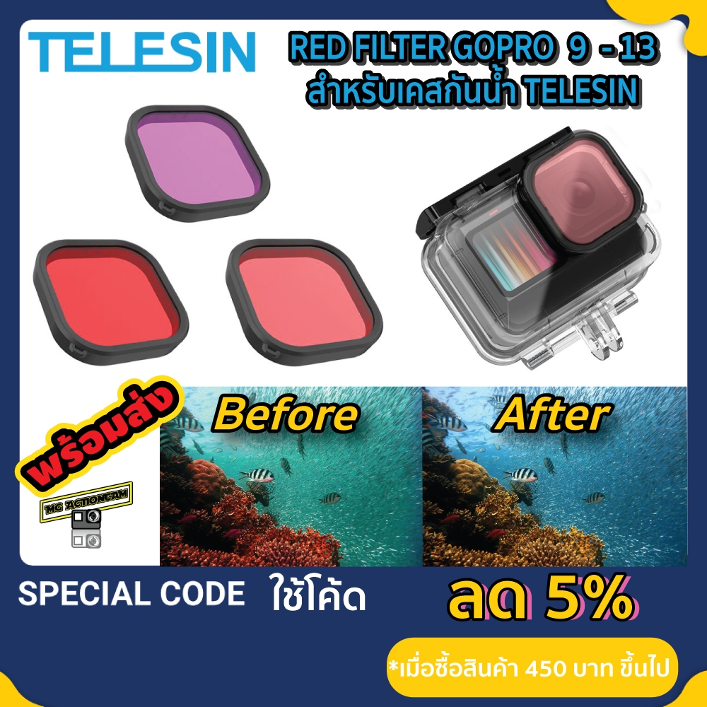 TELESIN filter Underwater For gopro 9/10/11/12/13 | Shopee Philippines