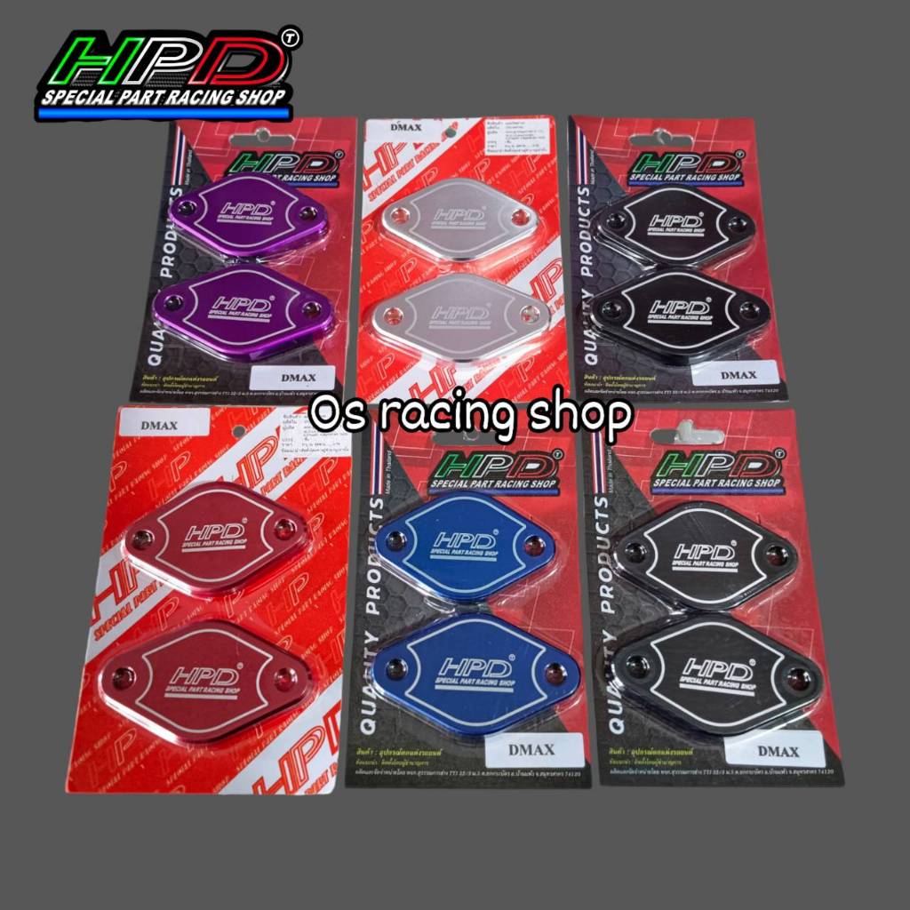 Egr Cover Plate HPD Old D-max Model/All-new U3 (Cooler Removal Type ...
