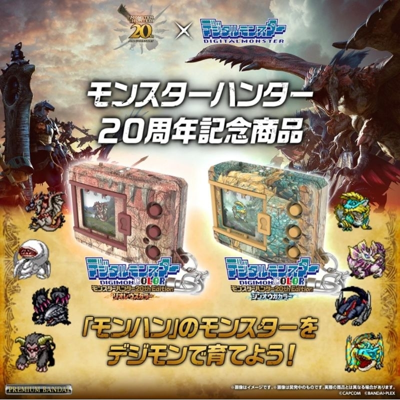 (Pre-Order) Digital Monster Colour Hunter 20th x Digimon Edition ...