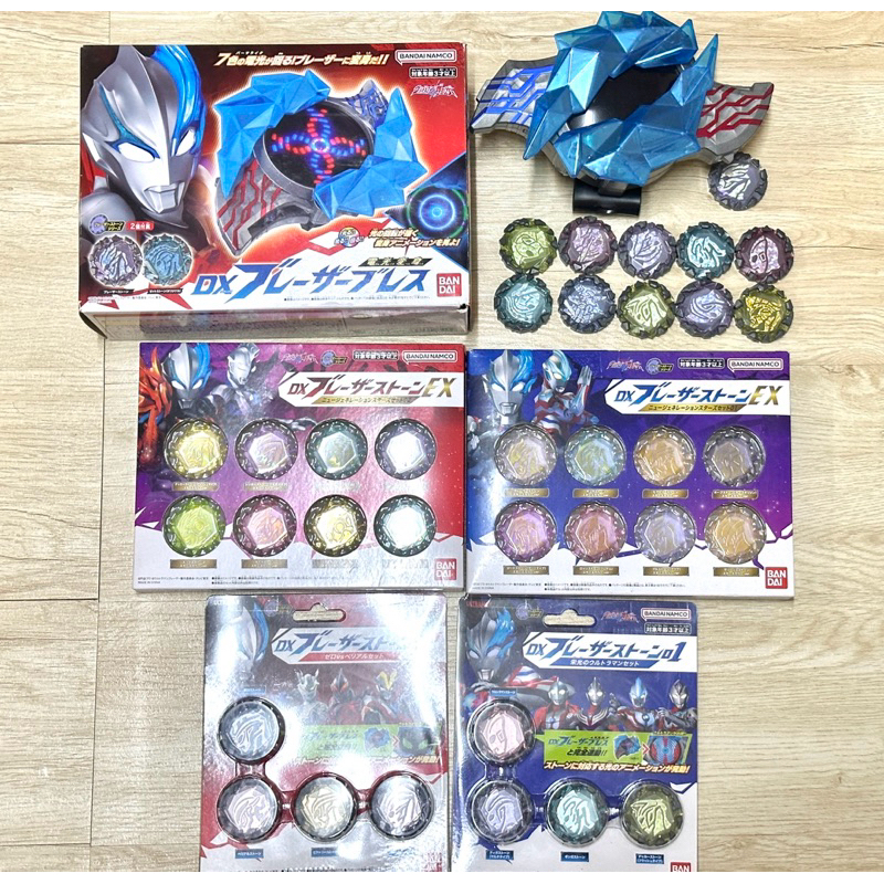 DX Blazar Brace-Ultraman Belzar Body Transform Device 2nd Hand + Coin ...