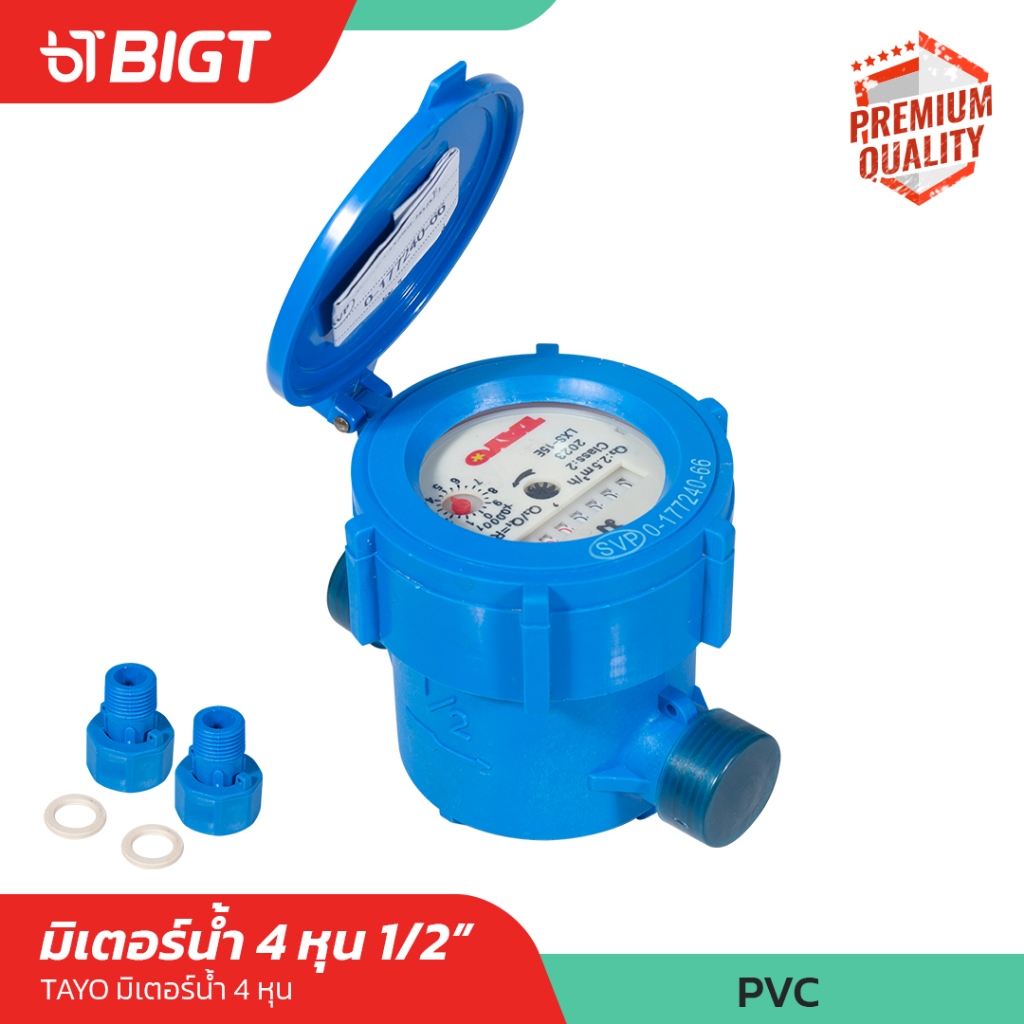 WINNY Water Meter Size 1/2 ''4 Inch Blue PVC (Lvs) Rustproof Surface ...