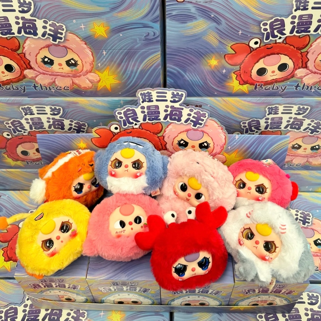 Baby Three Romantic Ocean Series | Shopee Philippines