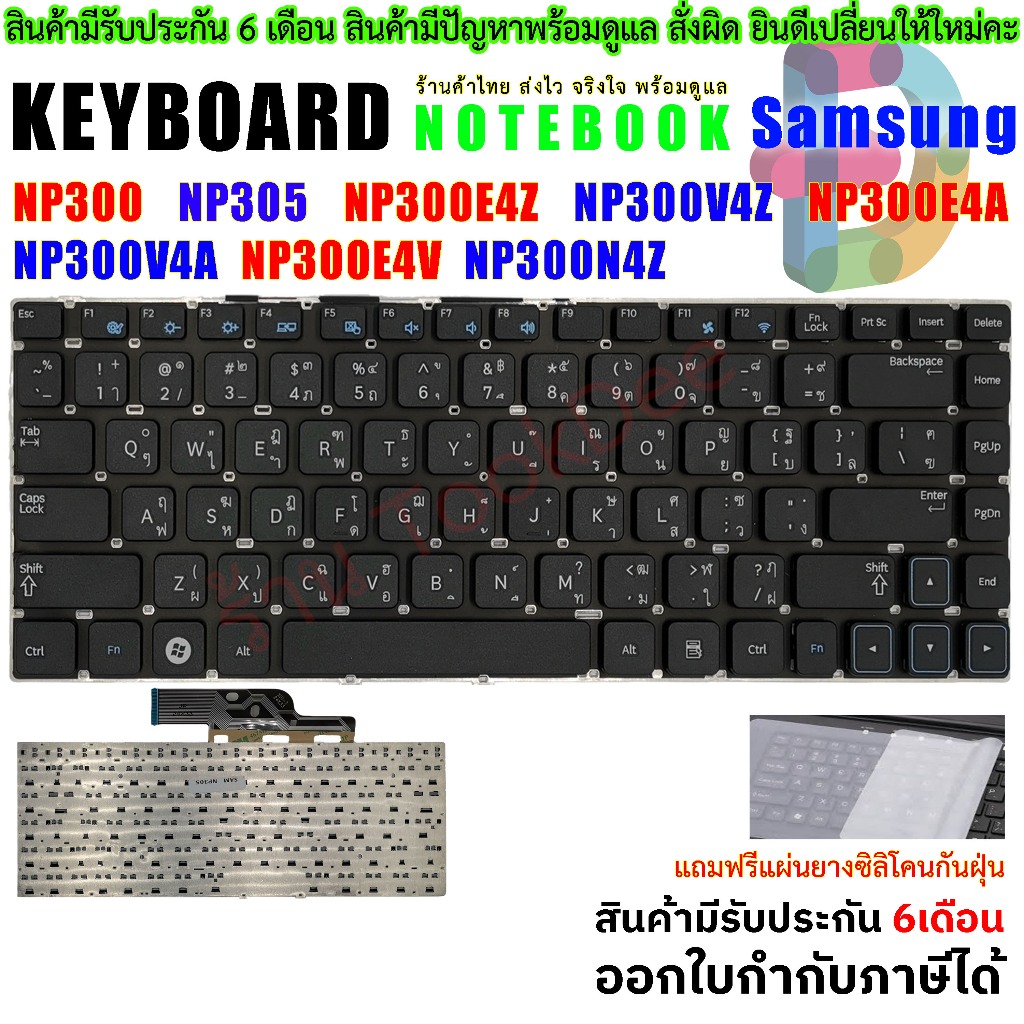 KEYBOARD SAMSUNG NP300E4Z NP300 NP305 NP300V4Z NP300E4A NP300V4A ...