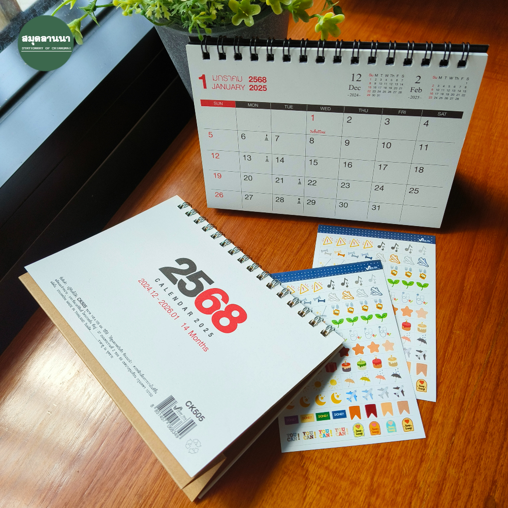 Desk calendar/2568/2025 Size 4x6 Inches 14 +Silver Pins Stickers ...