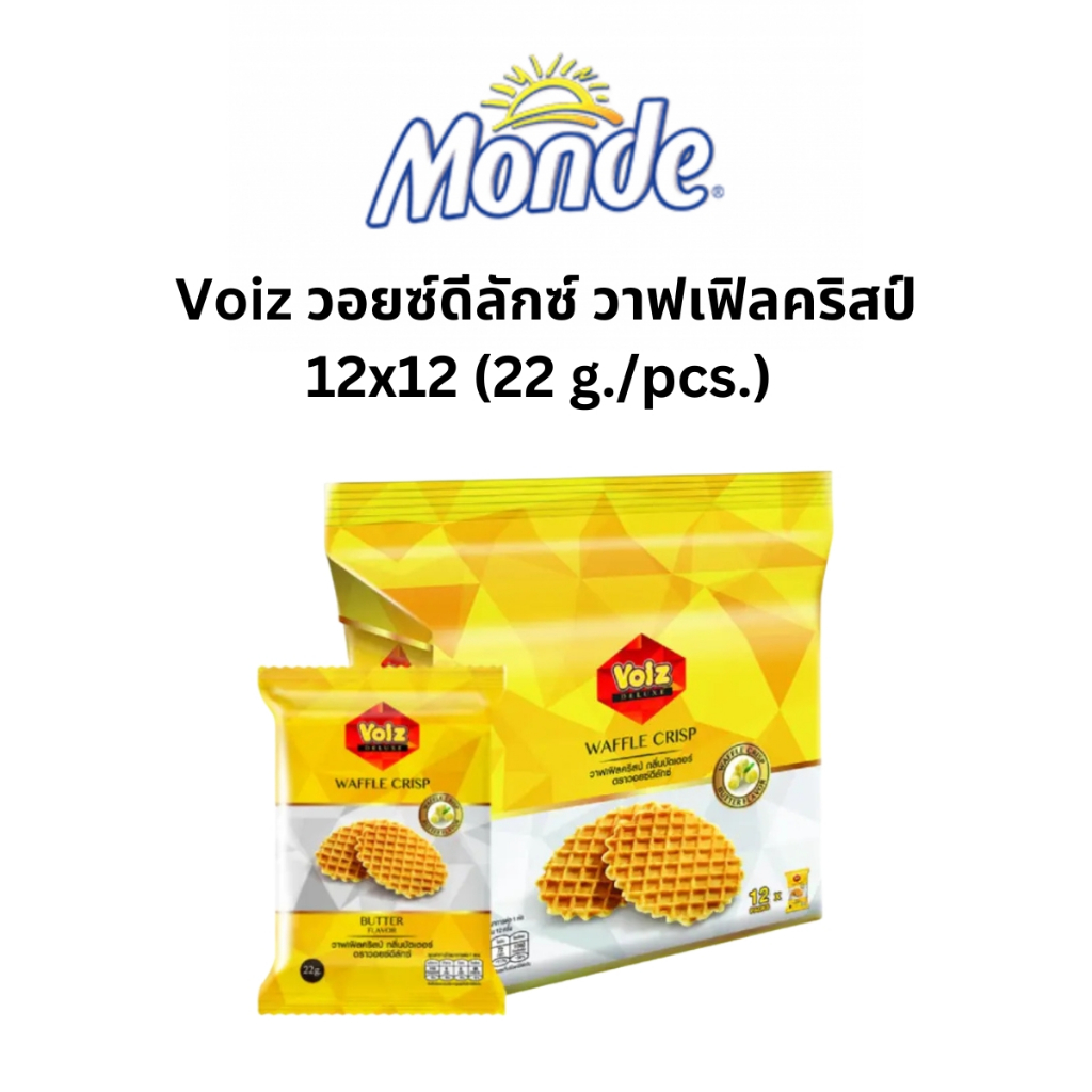 VOIZ Waffle Crisp Voice Deluxe Butter Flavour Pack 12pcs x 22g | Shopee ...