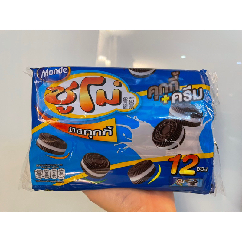 Send Wai Sumo Mini Cookies With Cream 28 G 12 Sachets (Long Pack ...