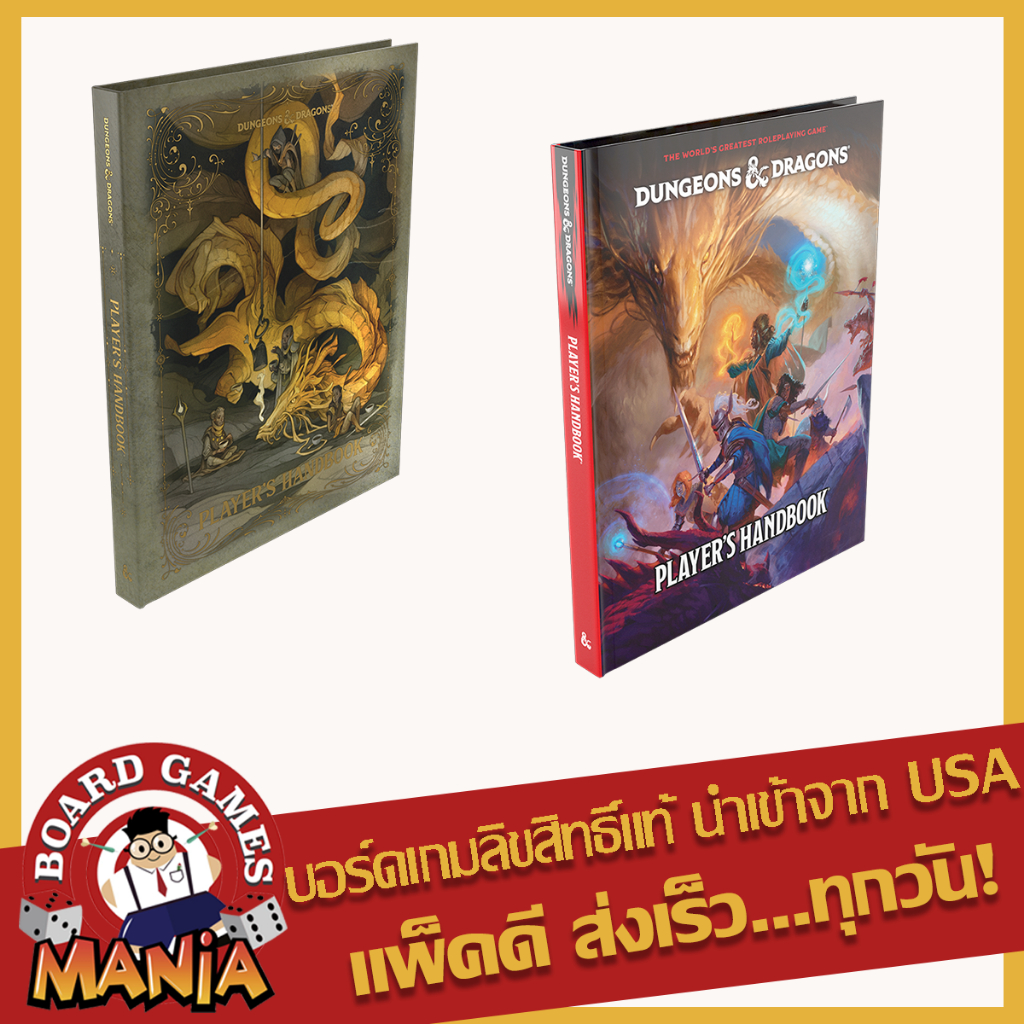 (Minor Defect) dent book) Dungeons & Dragons 2024 Player's Handbook ...