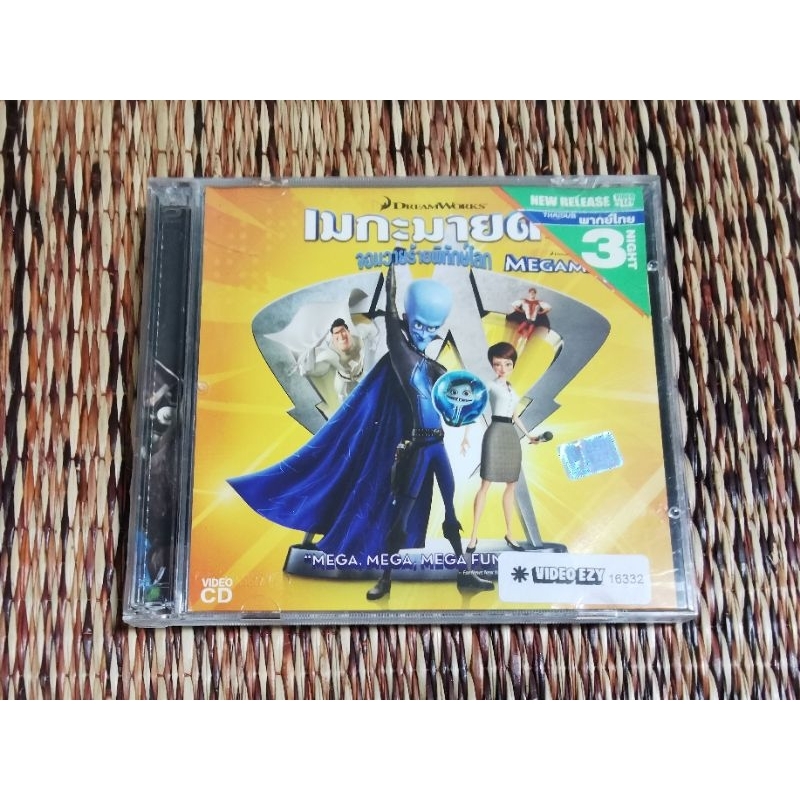 VCD VCD Movie Film Movie Animation Anemation MEGAMIND Mega Mind Villain ...