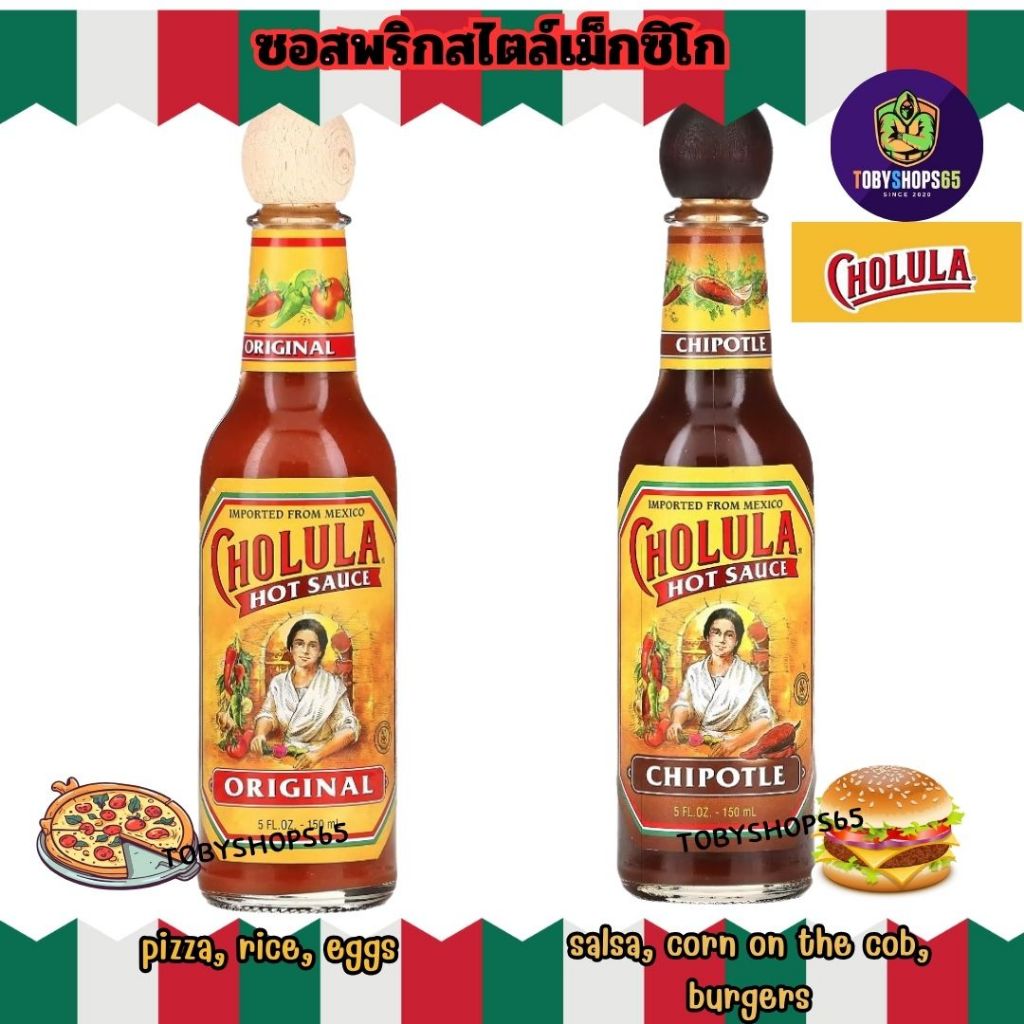 Cholula Hot Sauce Original & Chipotle150 ml Chollula Mexican Flavor And ...