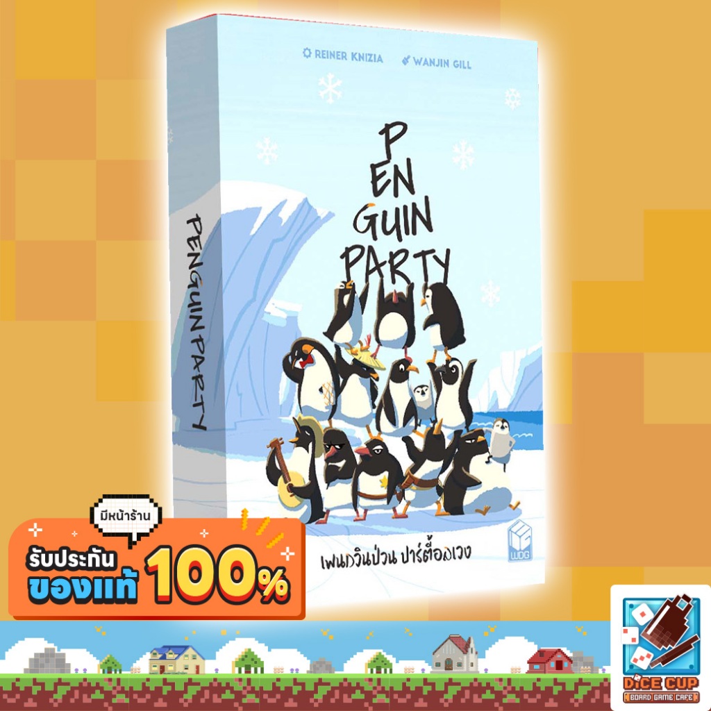 Penguin Puan Party Huang TH Board Game THAI/THAI | Shopee Philippines