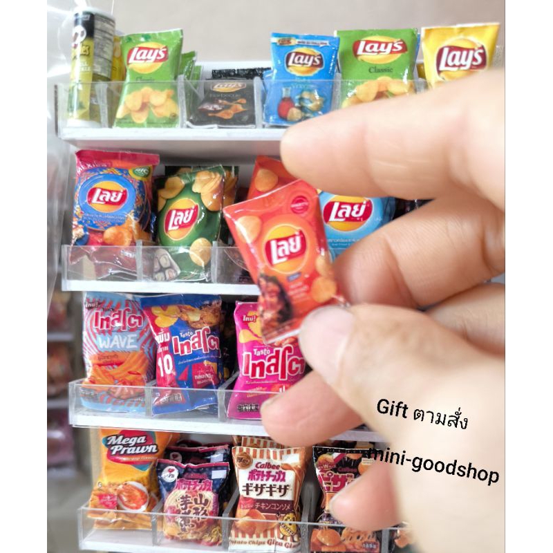 Snack Sachet Model Potato Envelope Miniature Pack | Shopee Philippines