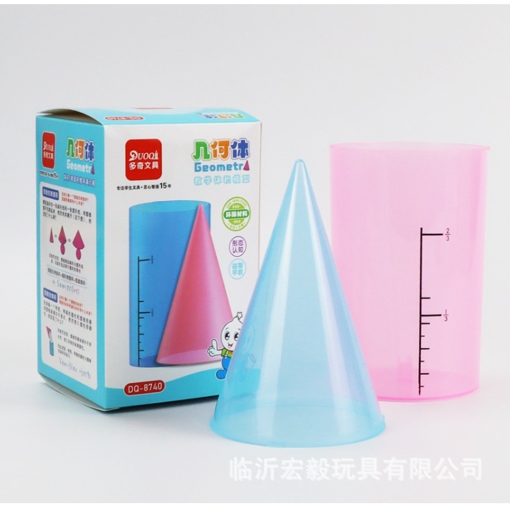 Montessori volume of cylinder/cone Volumetric Conical Math-teaching ...