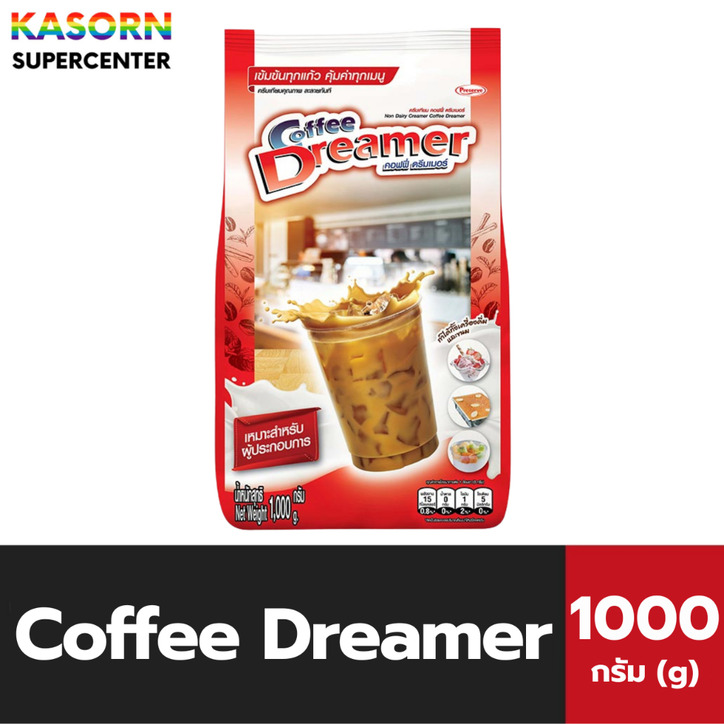 Coffee Dreamer Creamer 1000 G. Red (0344) | Shopee Philippines