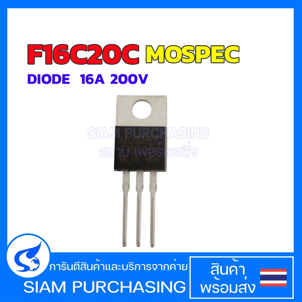 DIODE F16C20C MOSPEC 16A 200V Dual Fast Recovery Power Rectifier ...