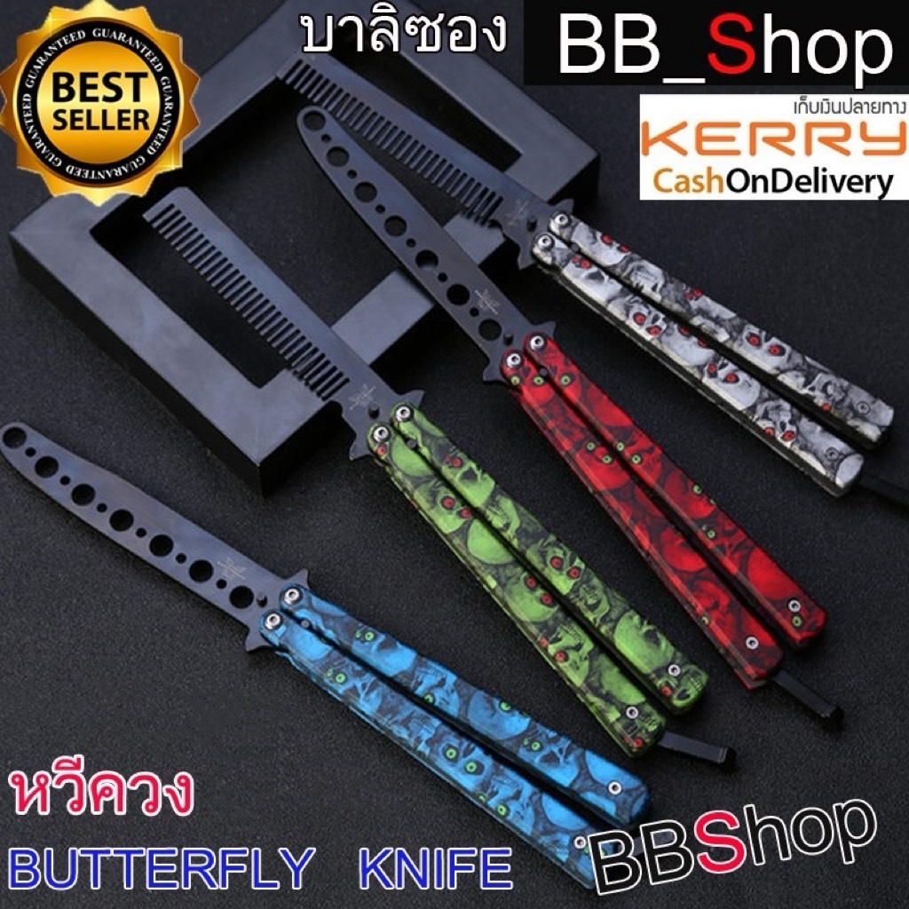 Ong balisong Comb Hair Barber Bottle Opener Stainless Steel BF50 BF51 ...