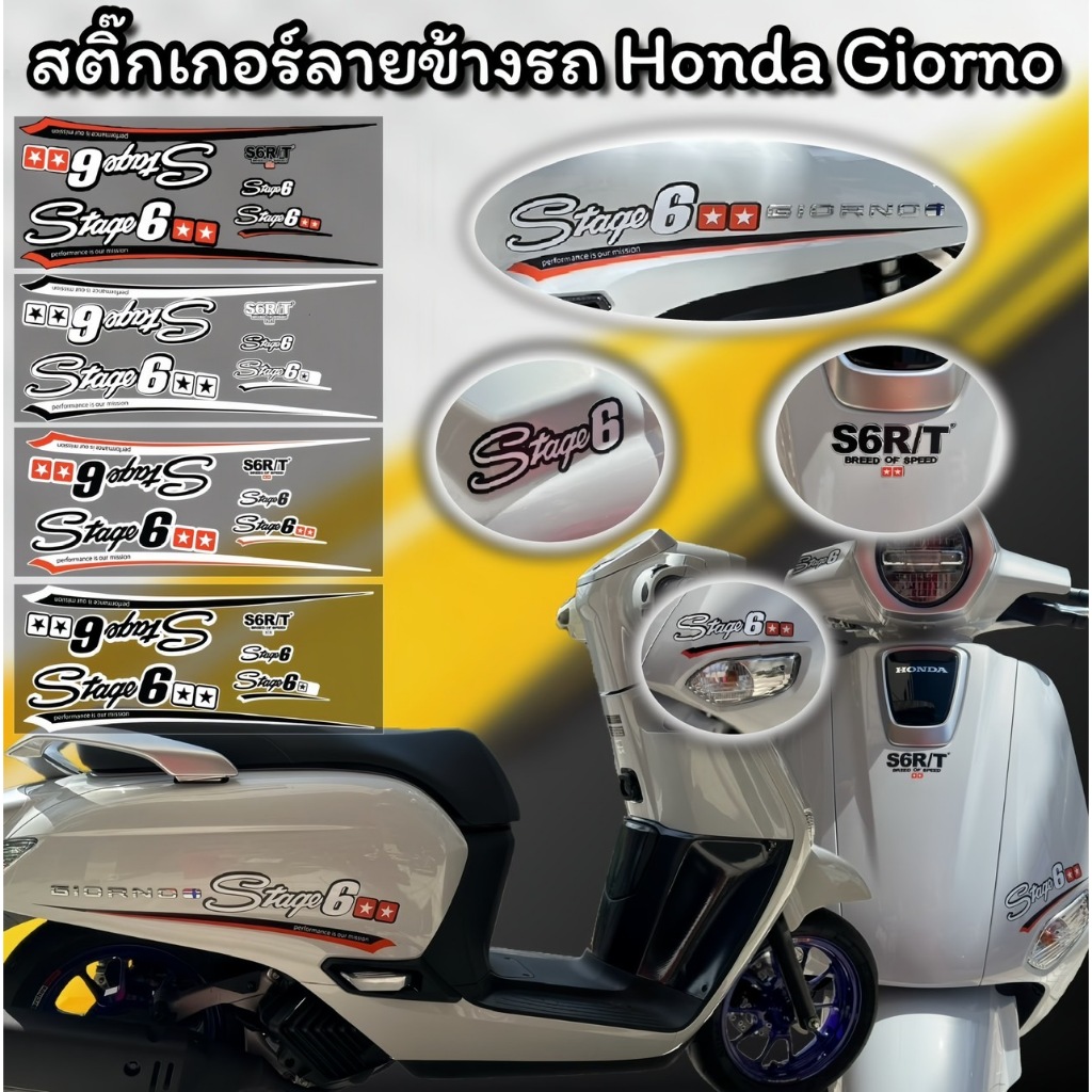 STAGE6 Sticker (Stage Six) | Shopee Philippines