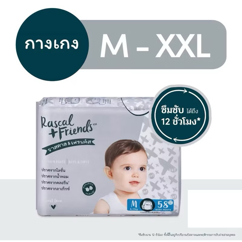 Rascal and Friends Diapers M-XXL | Shopee Philippines