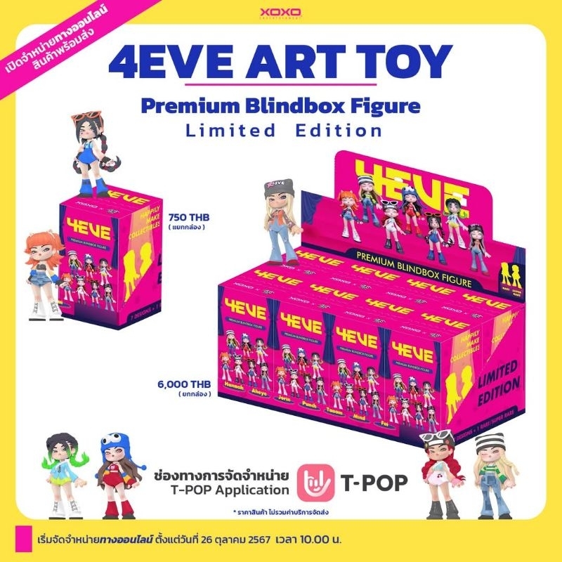 Unwrapped Card 4EVE ART TOY Premium Blind Box Figure Limited Edition ...