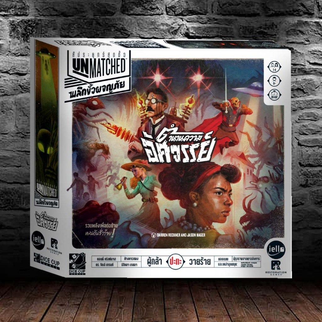 Great Battles Turn The Adventure Terminal: The Legendary Of Miraculous ...