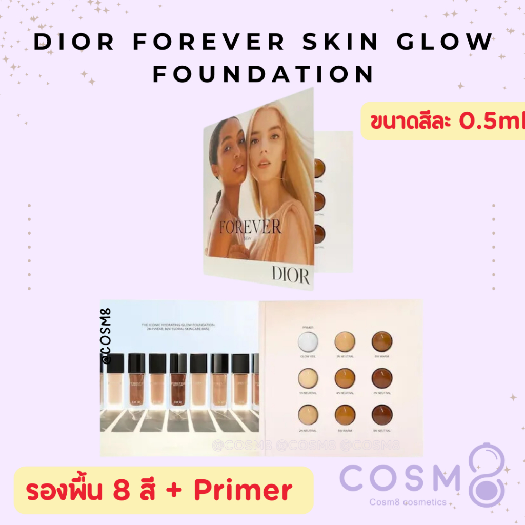 Authentic Dior Forever Skin Glow Foundation TESTER 9 Colors 0.5ml Each ...