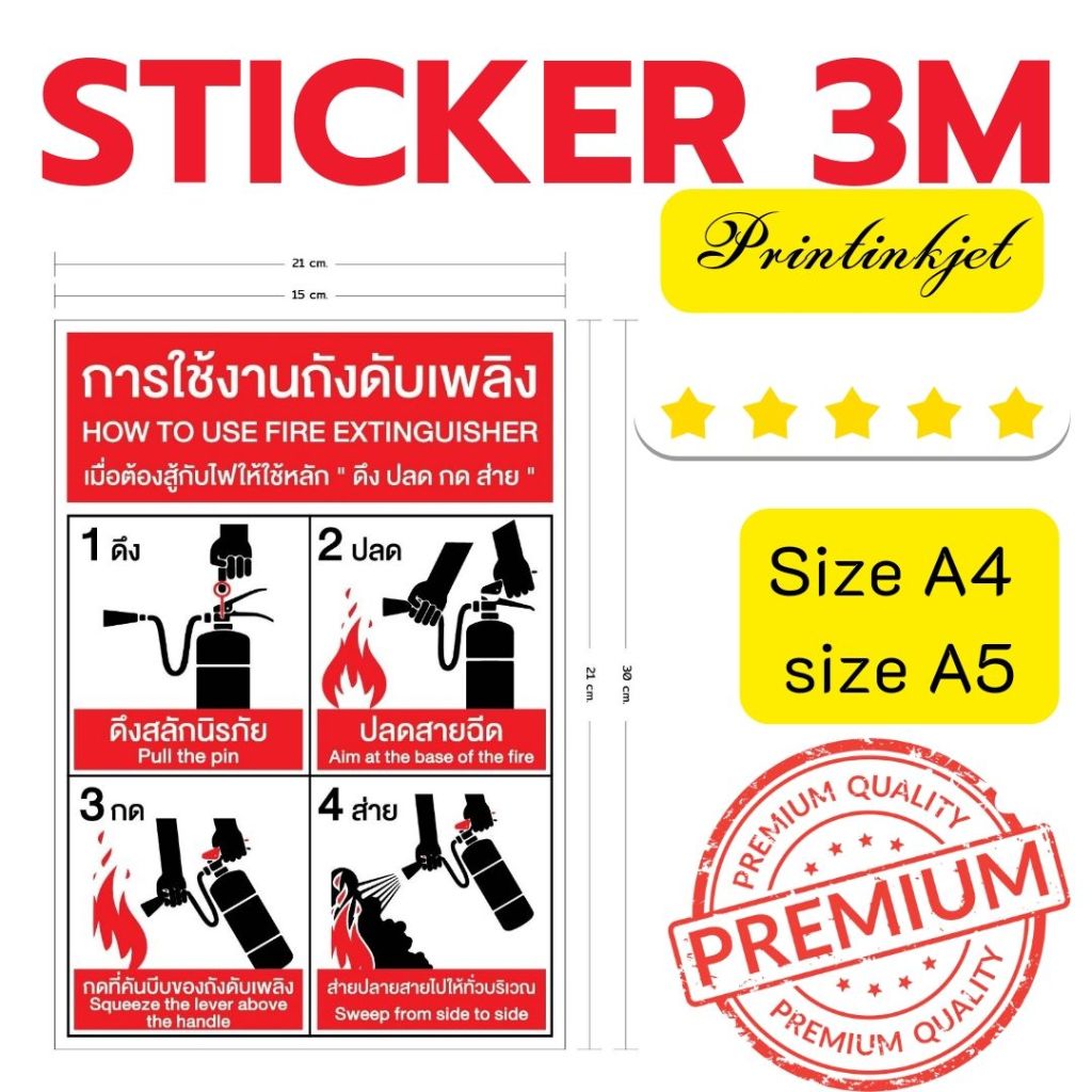 (167) 3M Sticker Safety Sign Used Ways Fire Extinguishers How to use ...