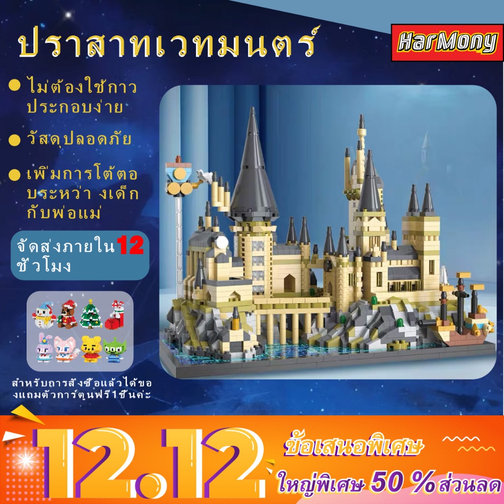 Best Seller! Magic Castle Expansion Blocks Set: Build Your Dream ...
