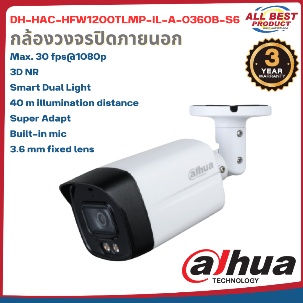 DAHUA Model Dh-HAC-HFW1200TLMP-IL-A-0360B-S6 2 Megapixel Cctv Camera ...
