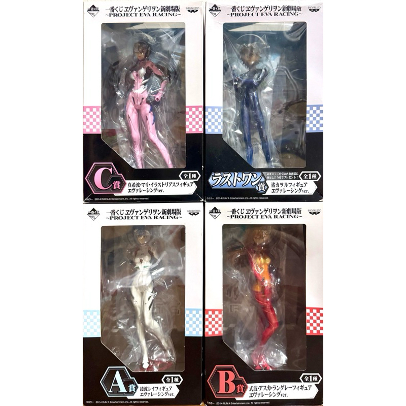 Ichiban Kuji Evangelion ~Project Eva Racing~ | Shopee Philippines
