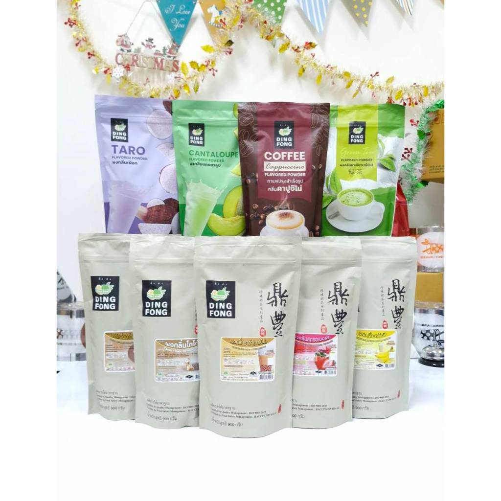 Chong Ting Fong Powder 900 Grams Many Flavors | Shopee Philippines